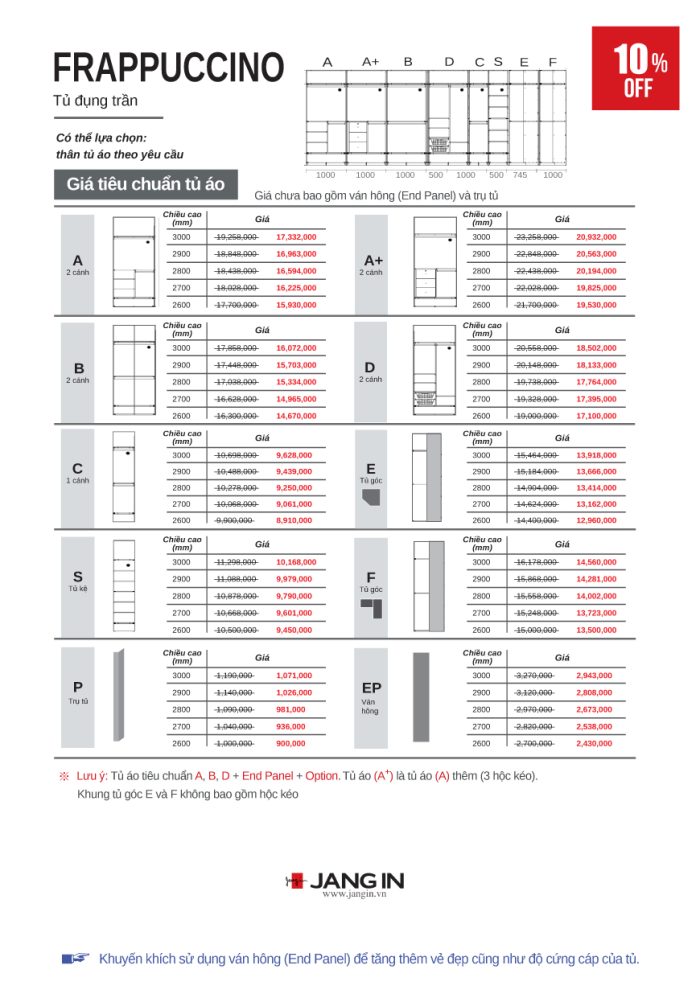 Tủ áo Frappuccino (4 cánh AD) - 장인가구 - Nội Thất Hàn Quốc